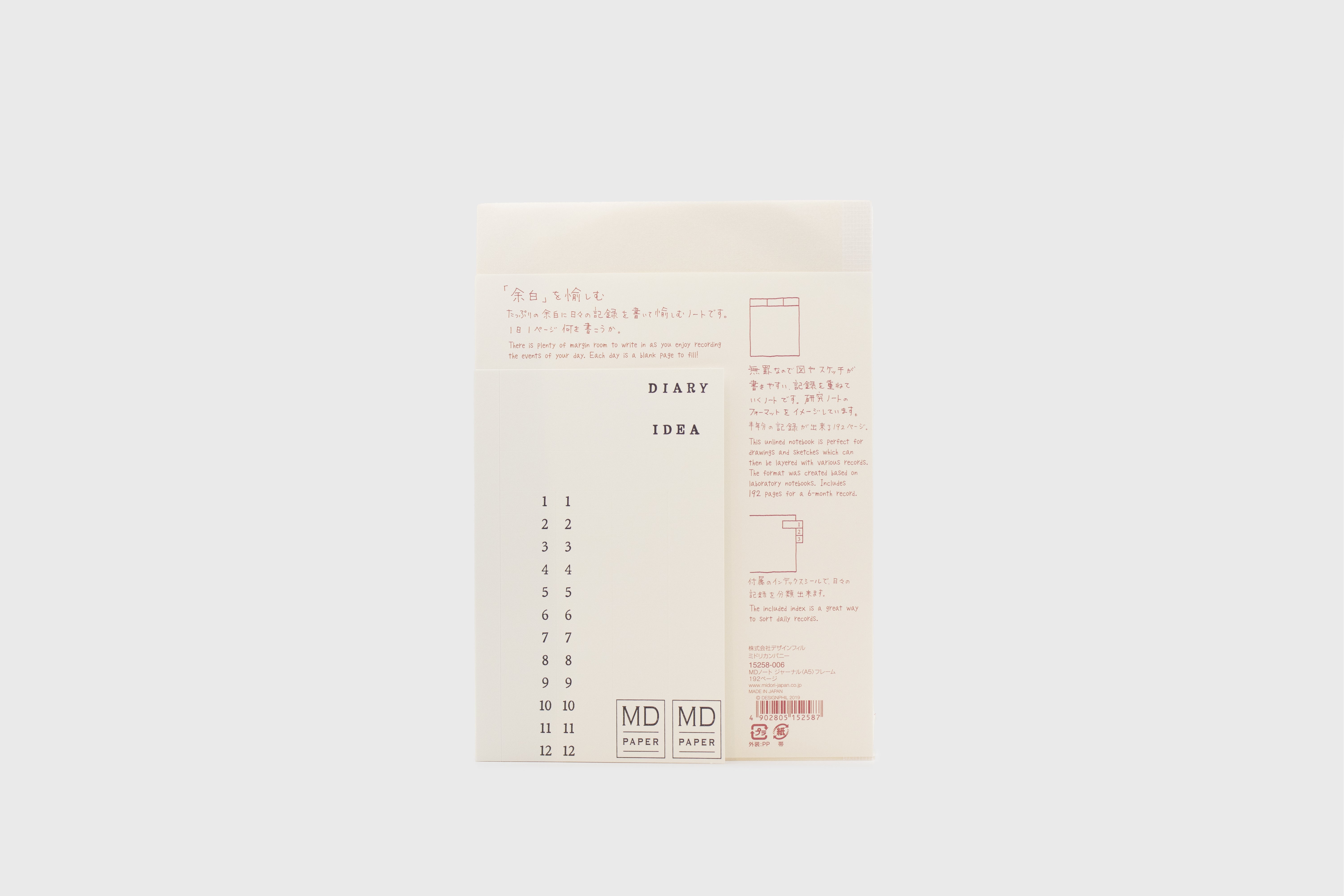 A5 Frame Paper Notebook | Midori